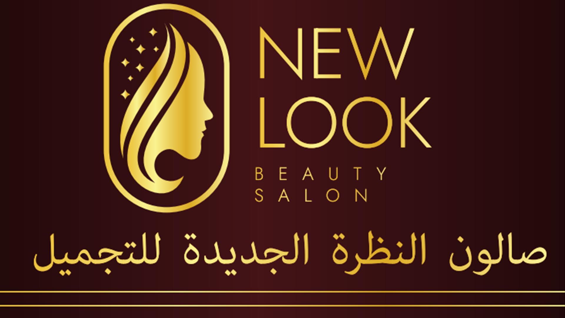 New Look Beauty Salon – Where Beauty Meets Elegance and Care - Urban ...